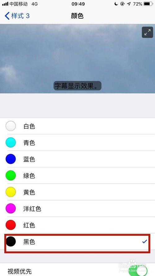 锁屏时钟颜色可以换吗图标