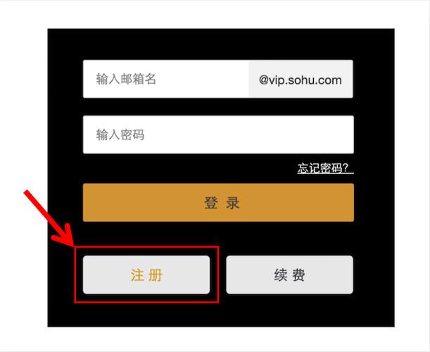 搜狐邮箱注册免费申请图标