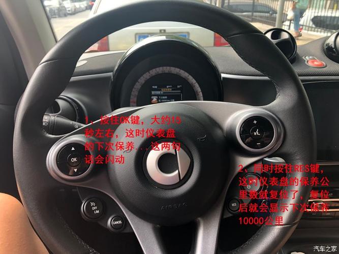 老款smart说明书图标