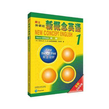 新概念英语适合成人自学吗图标