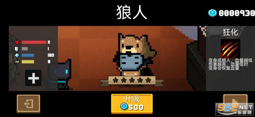 元气骑士2.0破解版图标