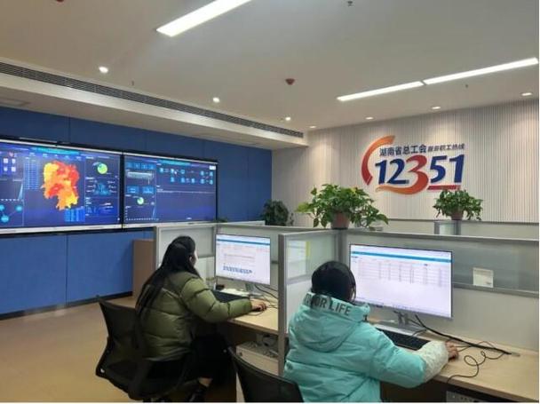 12351是什么电话截图