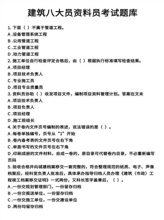 医学搜题答案神器免费截图