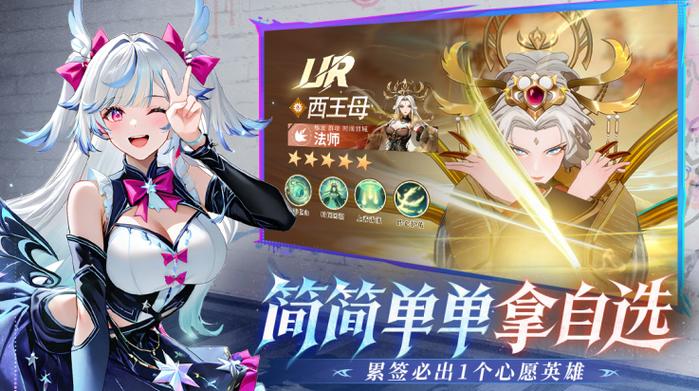 闪烁之光其他平台截图