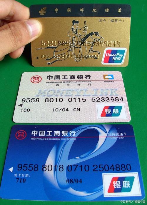 QQ怎么查看银行卡号图标