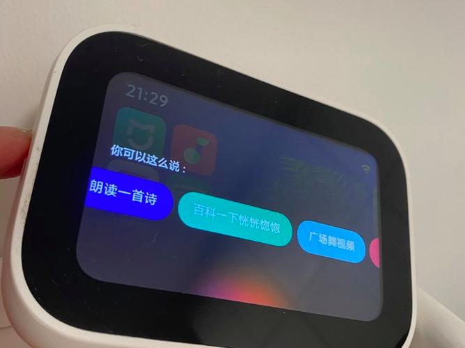 小米音箱lx01使用说明书图标