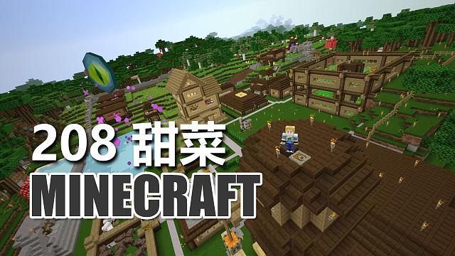 克里斯的我的世界生存指南