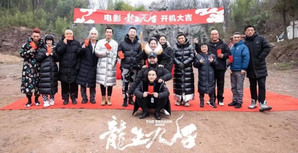 龙生九子by任飞百度云图标