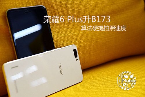 华为荣耀10plus图标