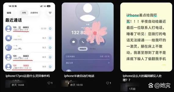 苹果手机怎么设置新闻消息不提醒截图