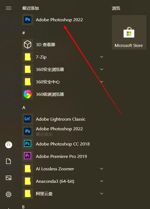 软件试用到期怎么破解截图