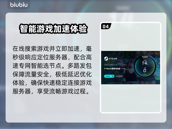 网络延迟怎么降到最低截图