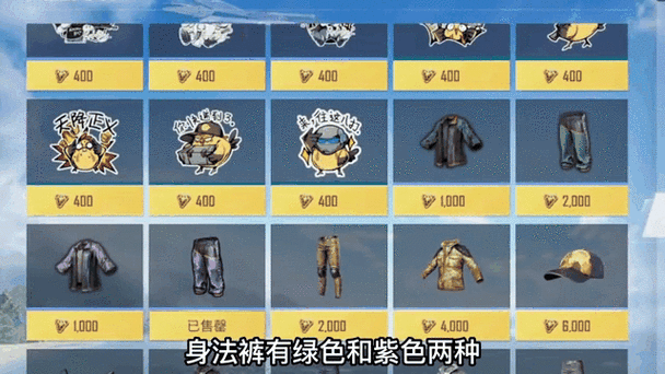 获得s1赛季身法裤的步骤图标