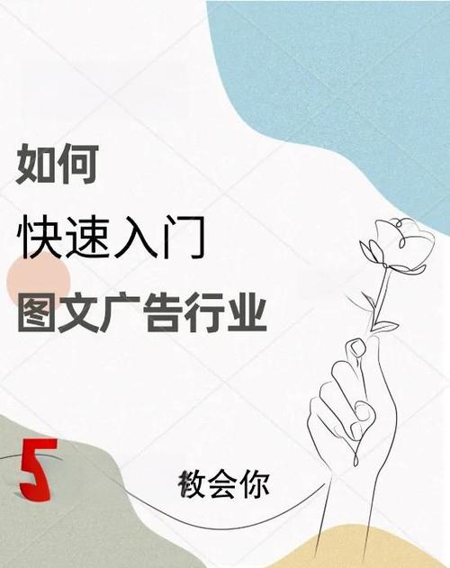 如何去广告