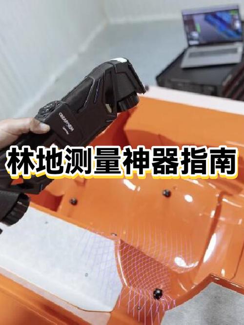 测量林地面积最准确的方法图标