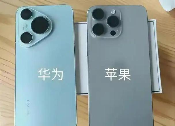华为和苹果使用寿命对比截图