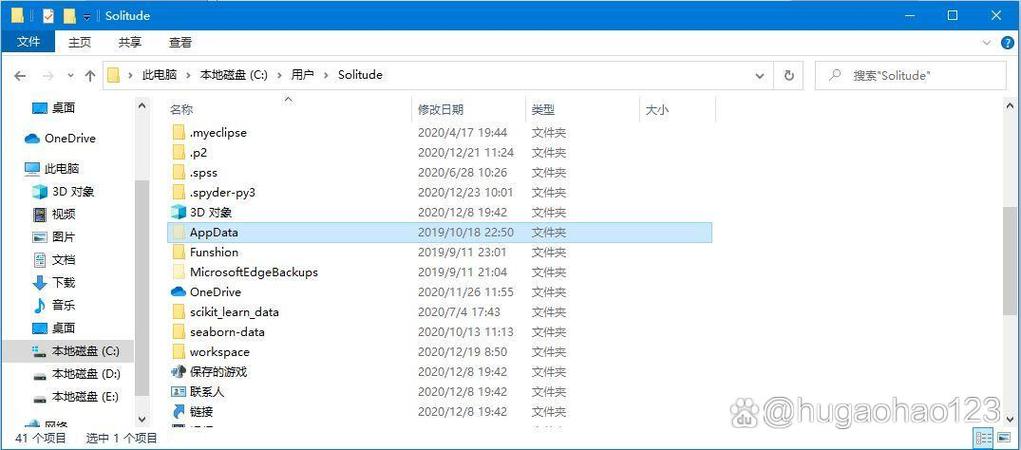 软件安装慢怎么解决图标