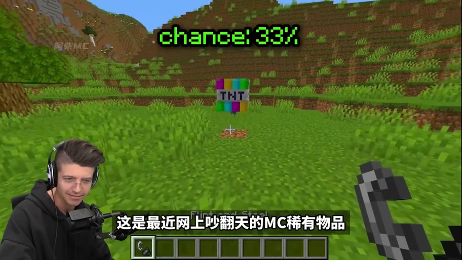 MC命令下载图标