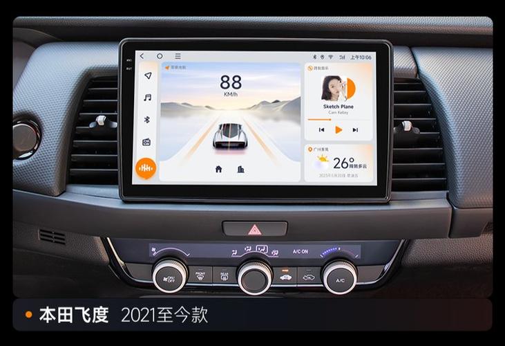 九音导航方向盘按键设置截图