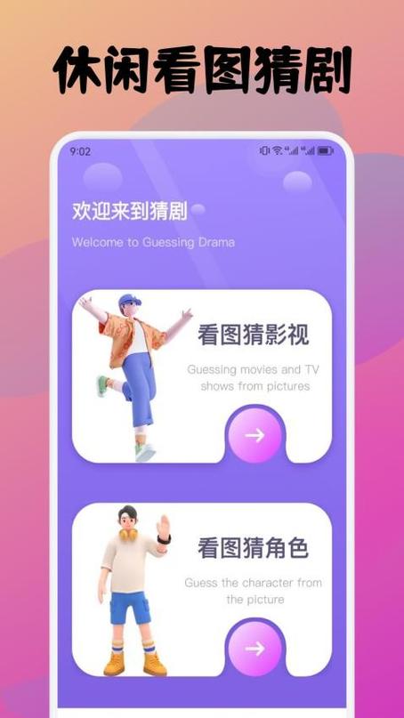 Emo软件截图