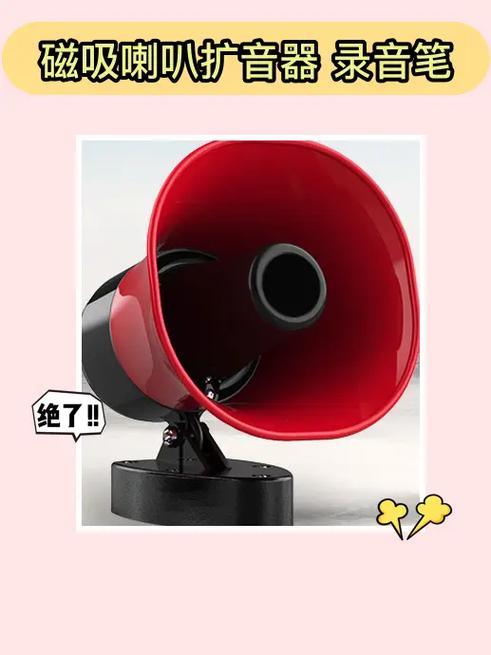 叫卖喇叭如何消除录音截图