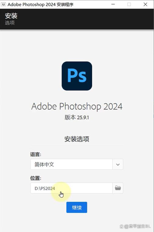 ps电脑版免费安装教程图标