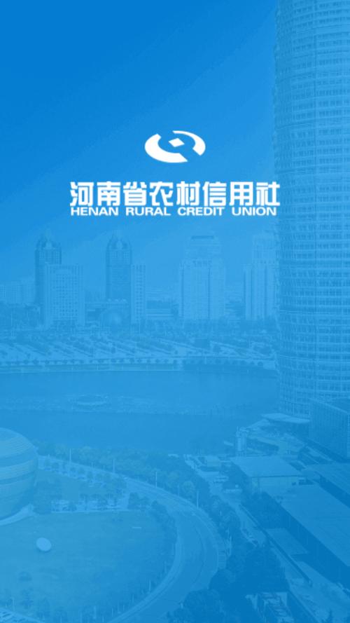 金燕e商app官方下载图标