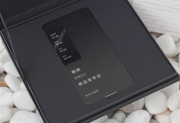鹏7pro怎么关机截图
