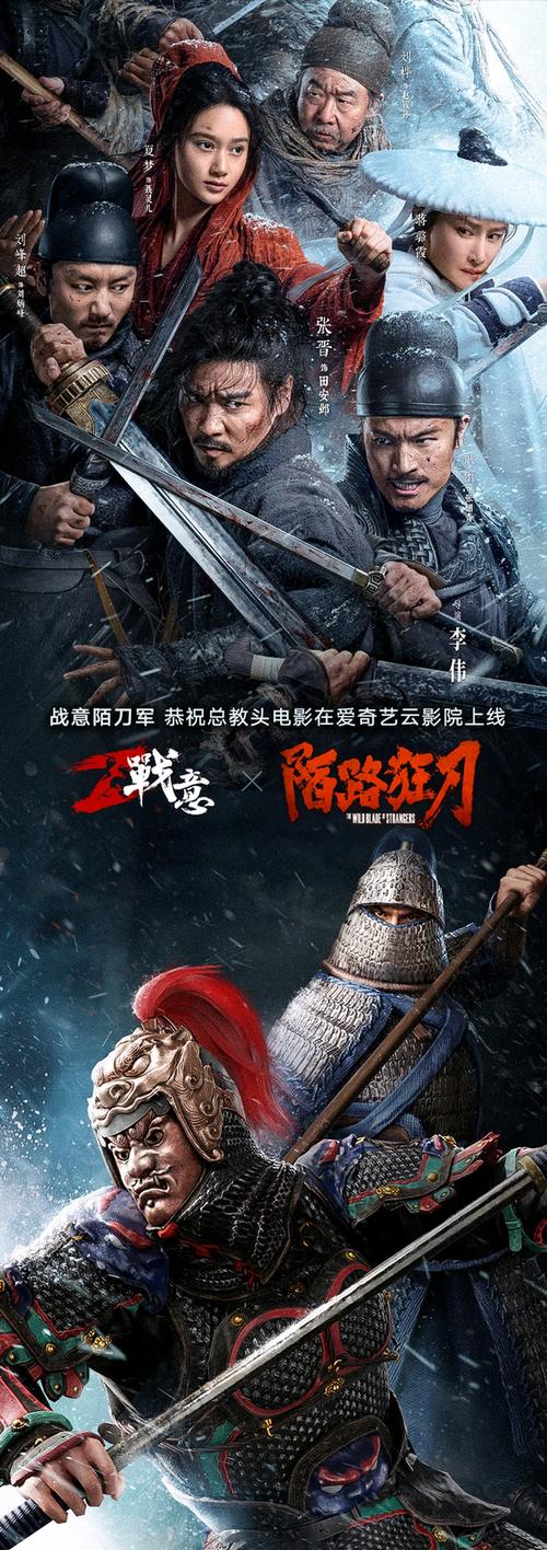 好看的电影内地截图