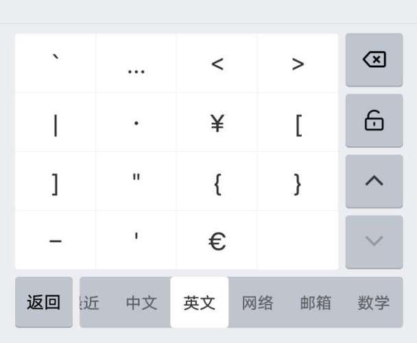 vivo手机自带输入法图标