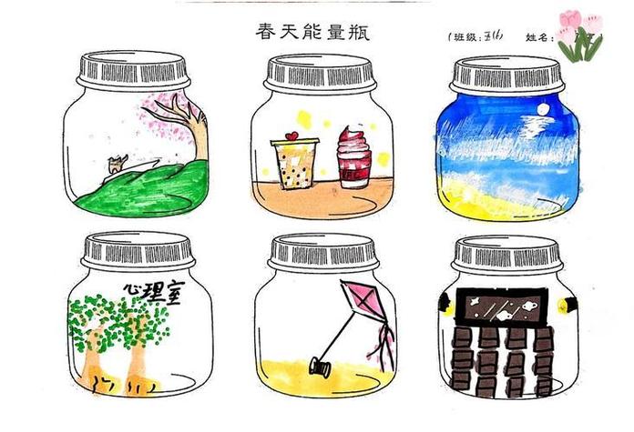 小学生能量瓶,图片图标