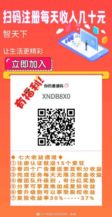 蚂蚁雄兵智天下怎么赚钱图标