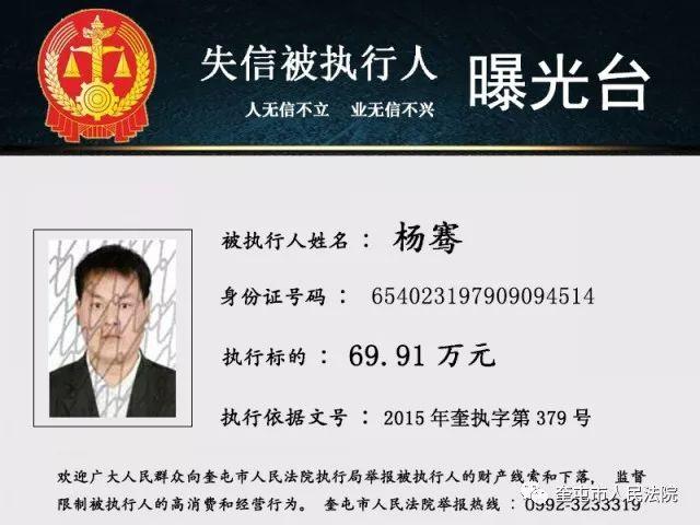 免费输入姓名查老赖图标