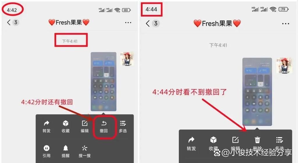 怎么把图片上的时间去掉图标