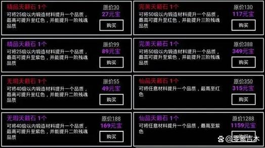 洪荒之开局大礼包图标