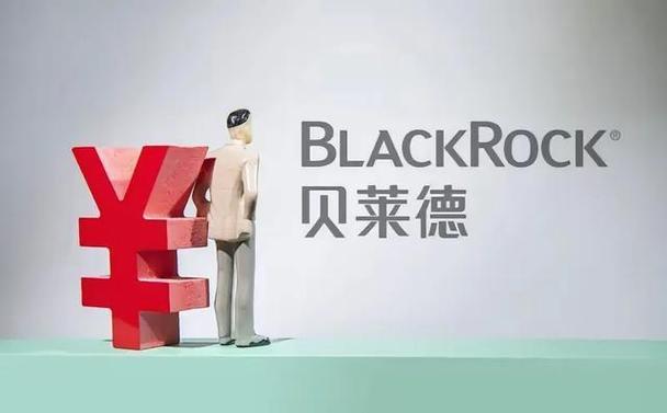 中国的贝莱德图标