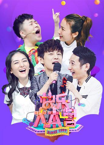 快乐大本营2017图标