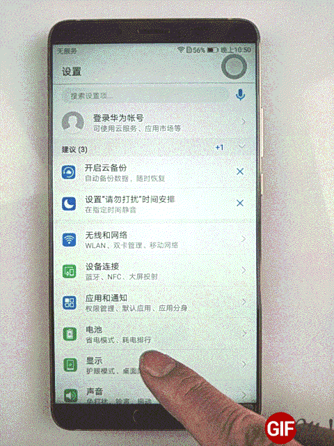 mate10录屏功能截图