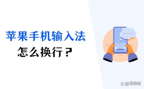 手机qq输入法换行在哪里图标