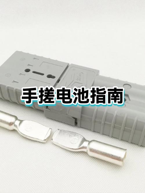 电池85%能撑几年图标