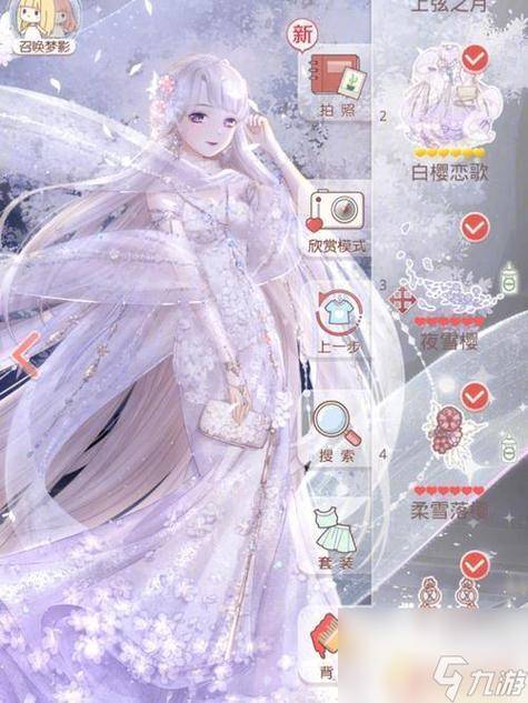 奇迹暖暖云玩入口图标