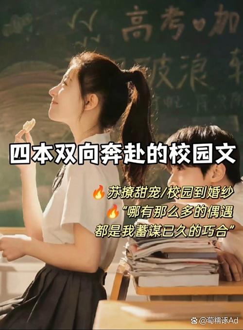 中国校园文学杂志图标