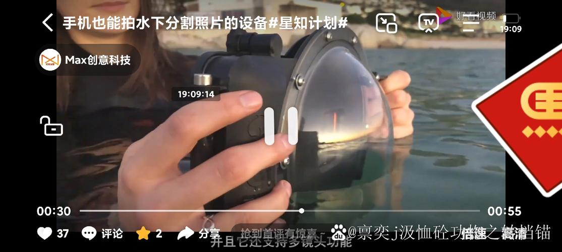 电视上怎么倍速播放视频图标