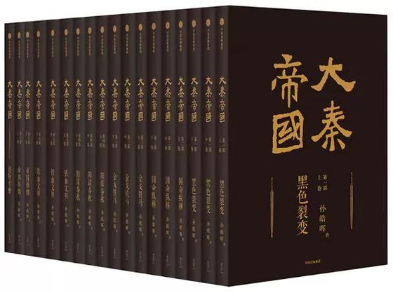 大秦帝国悠读文学网图标