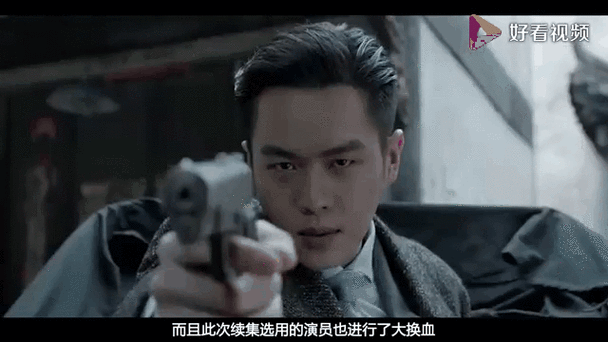 麻雀2什么时候上映图标
