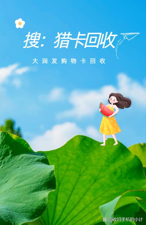 大润发卡过期了还能用吗图标