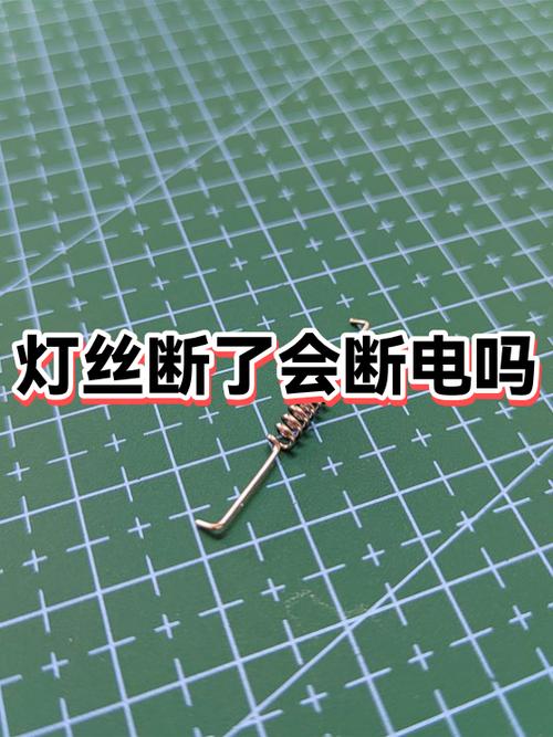 灯泡灯丝没断但不亮图标