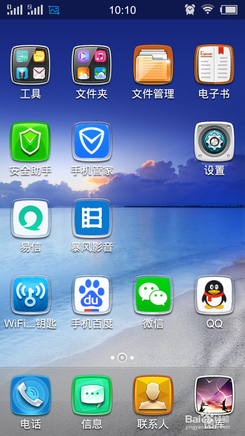 不设置默认拨号卡,意味着什么截图