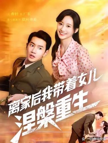 海星的复仇1-40集完整版图标