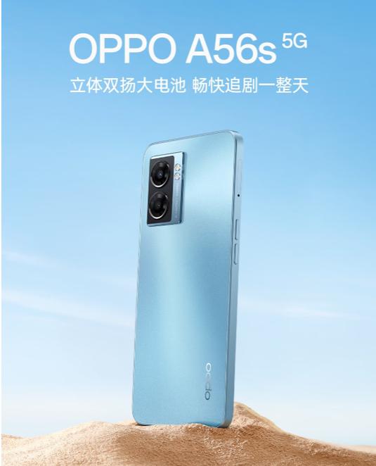 oppoa83t可以装内存卡吗截图